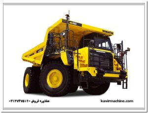 Komatsu HD465-7R dump truck اردیبهشت 1405